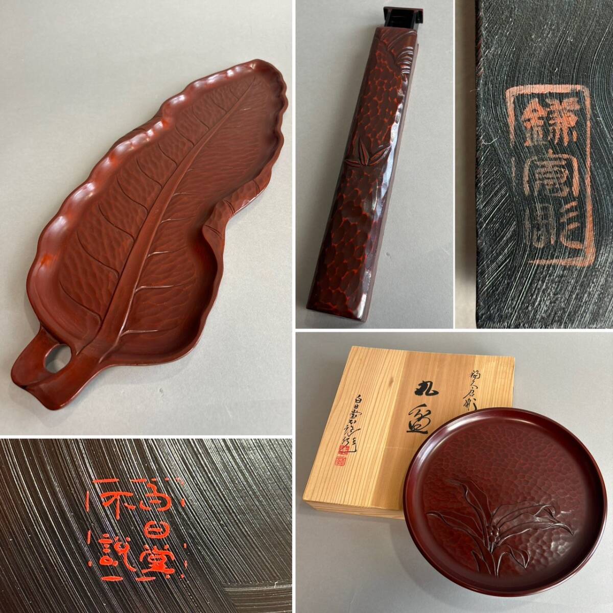 YM908 鎌倉彫 など 漆器 約60点 まとめて 丸盆 菓子盆 茶托 YM908 鎌倉彫 など 漆器 約60点 まとめて 丸盆 菓子盆 茶托