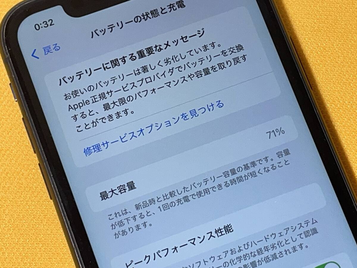 Yahoo!オークション - 28010 動作品 SIMロックあり iPhone11 64GB BT7...