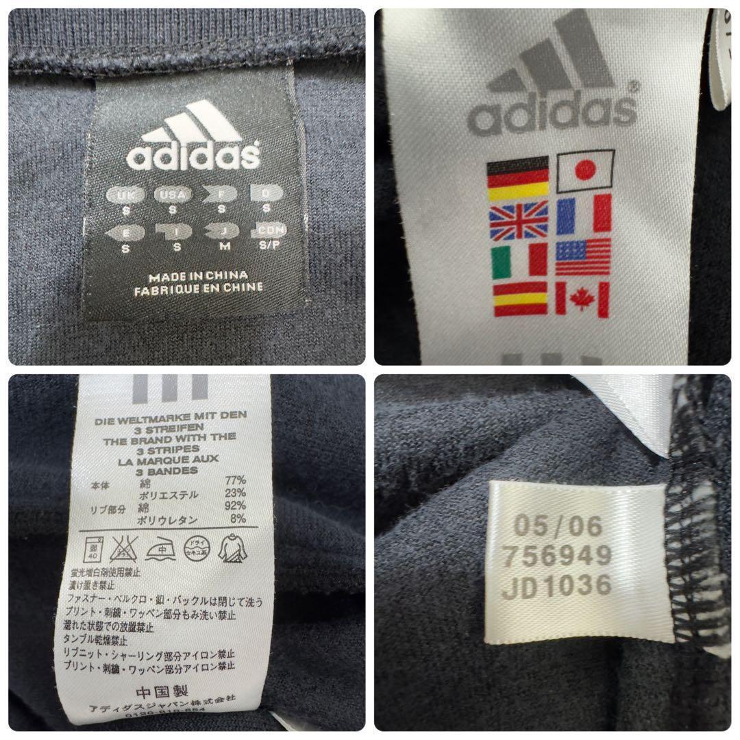 入手困難 希少 アディダス adidas ベロアトラックジャケット 入手困難 希少 アディダス adidas ベロアトラックジャケット