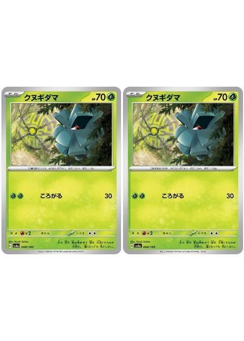 Yahoo!オークション - [trc-17096] ポケモンカードゲーム クヌギダマ S...