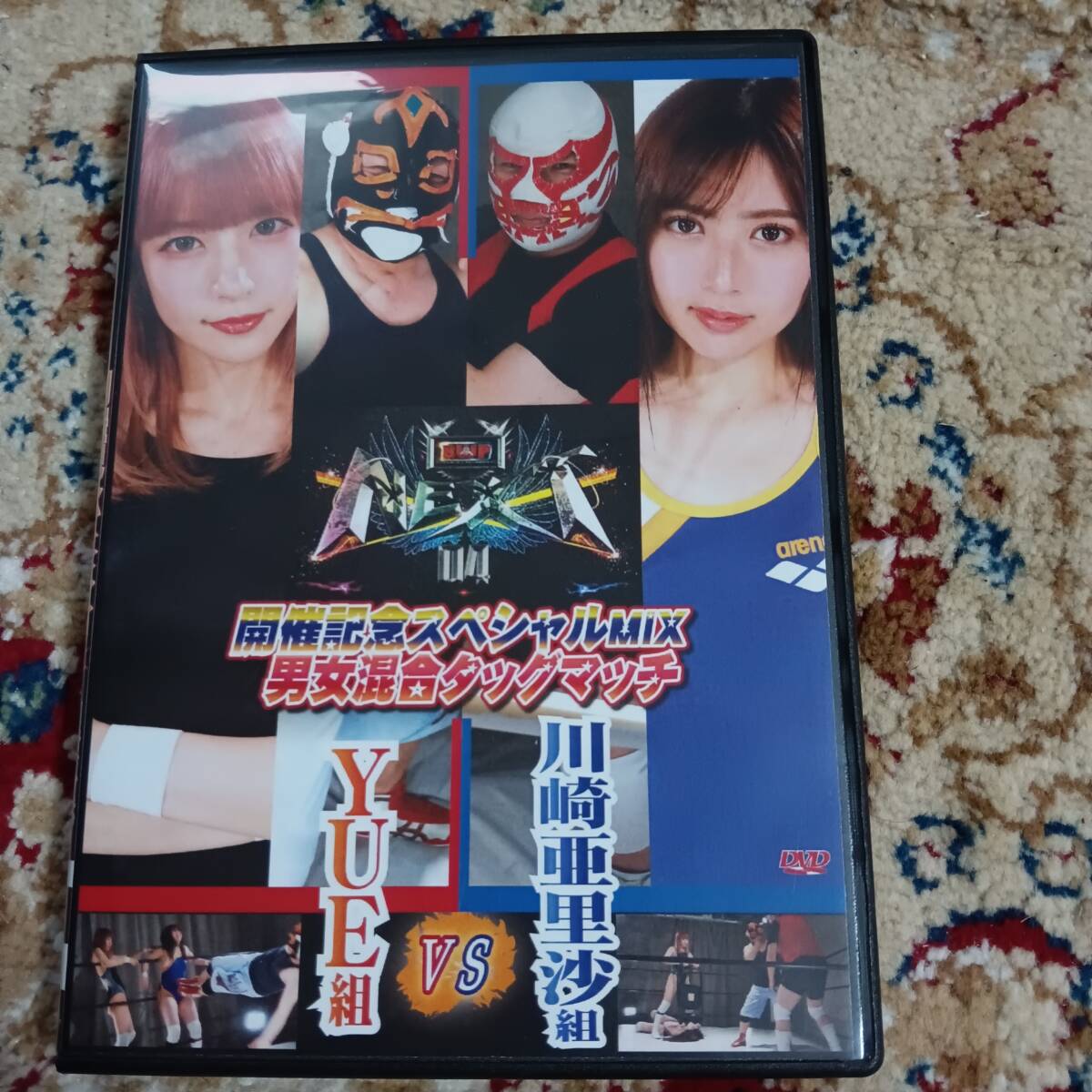 Yahoo!オークション - バトル スペシャルMIX混合タッグマッチ YUE・川...