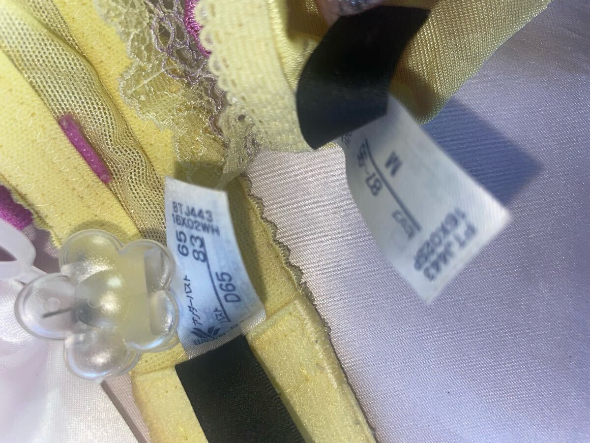 Yahoo!オークション - ─ ─ ─ ワコールsalute BTJ443～43シリーズ～...