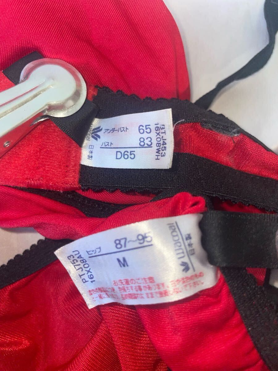 Yahoo!オークション - ─ ─ ─ ワコールsalute BTJ453～53シリーズ～...