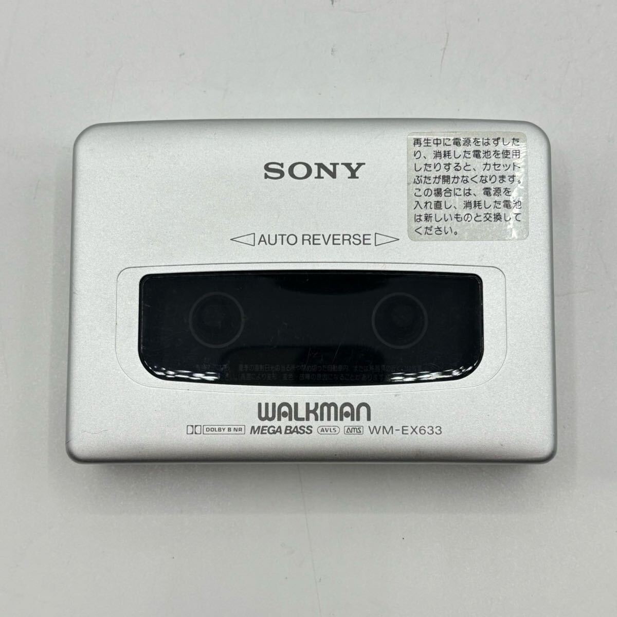 Yahoo!オークション - SONY WALKMAN ソニー ウォークマン WM-EX633 カ...