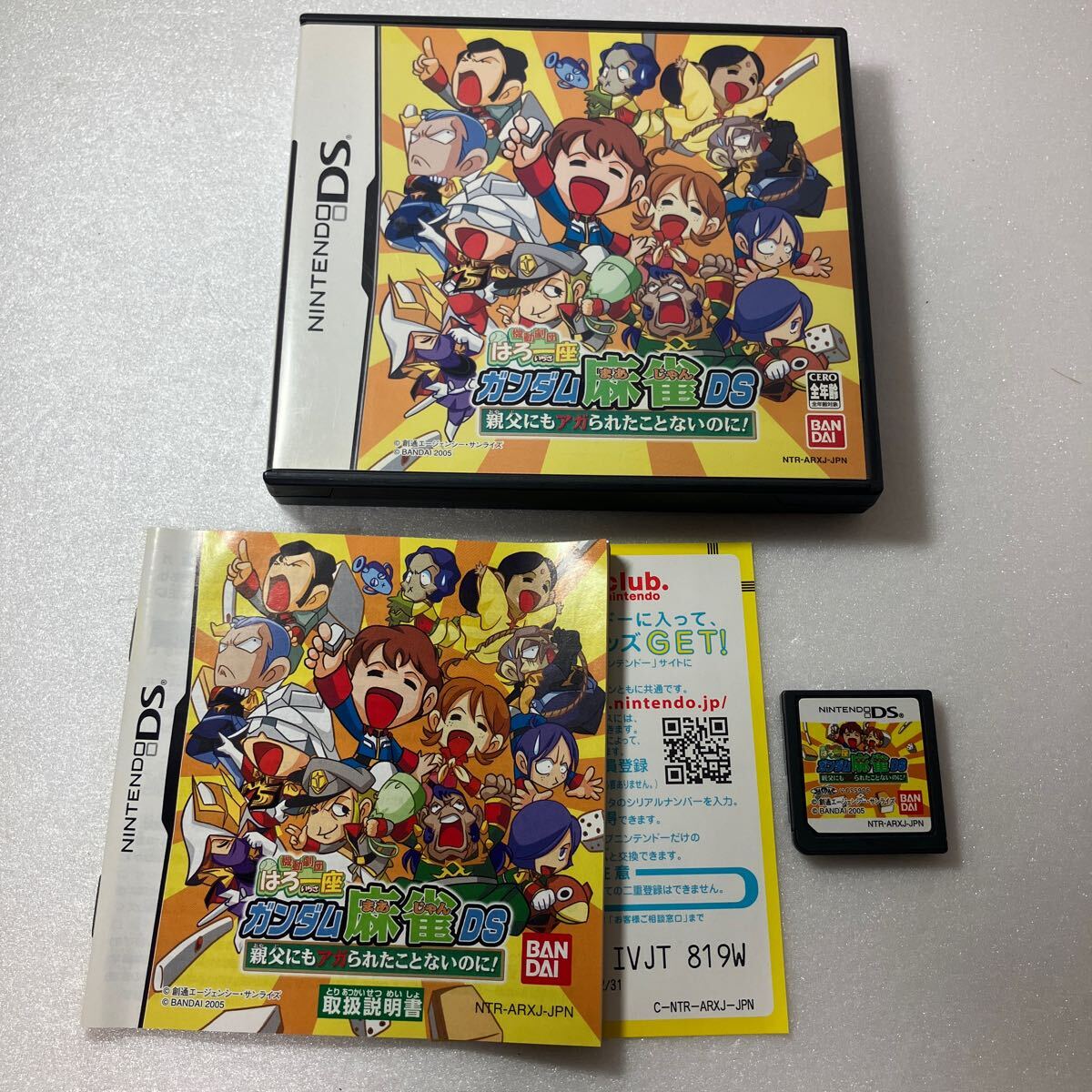 Yahoo!オークション - 【動作品】DSソフト ガンダム麻雀DS
