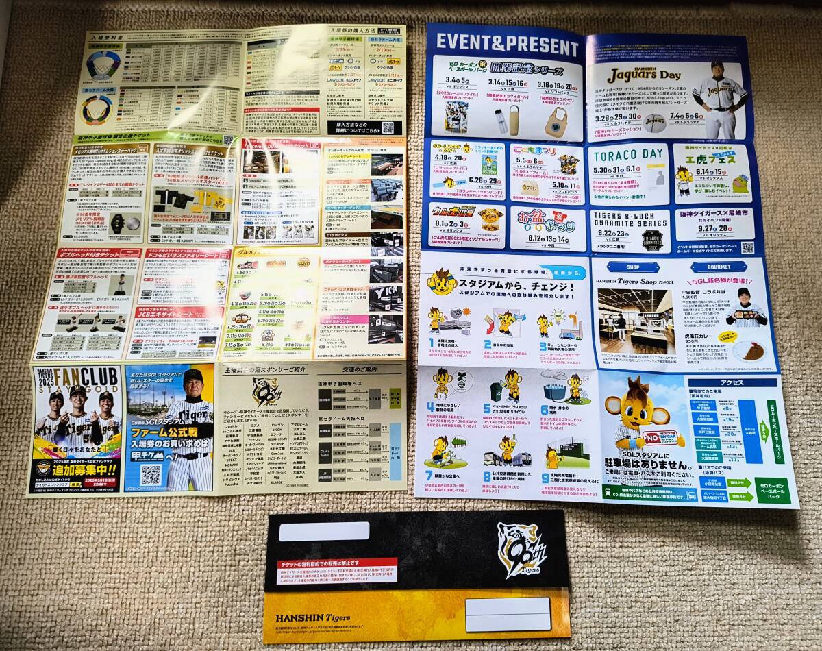 非売品おまけ付 阪神タイガース 京セラドーム開幕記念キャップ 非売品おまけ付 阪神タイガース 京セラドーム開幕記念キャップ