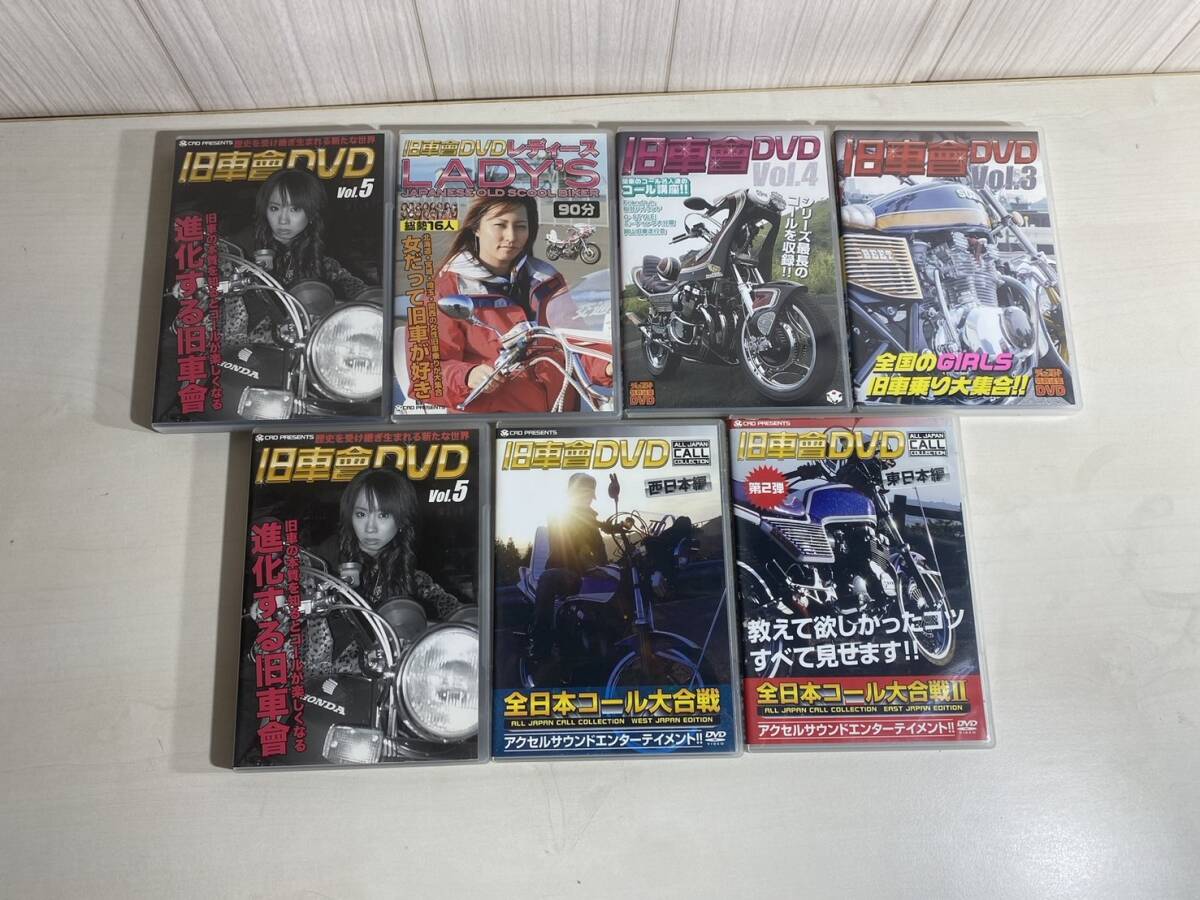 Yahoo!オークション - (加K004） まとめ売り 旧車會 DVD