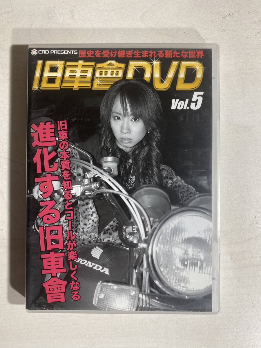 Yahoo!オークション - (加K004） まとめ売り 旧車會 DVD