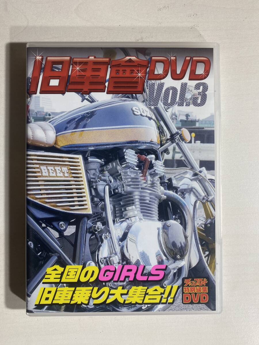 Yahoo!オークション - (加K004） まとめ売り 旧車會 DVD