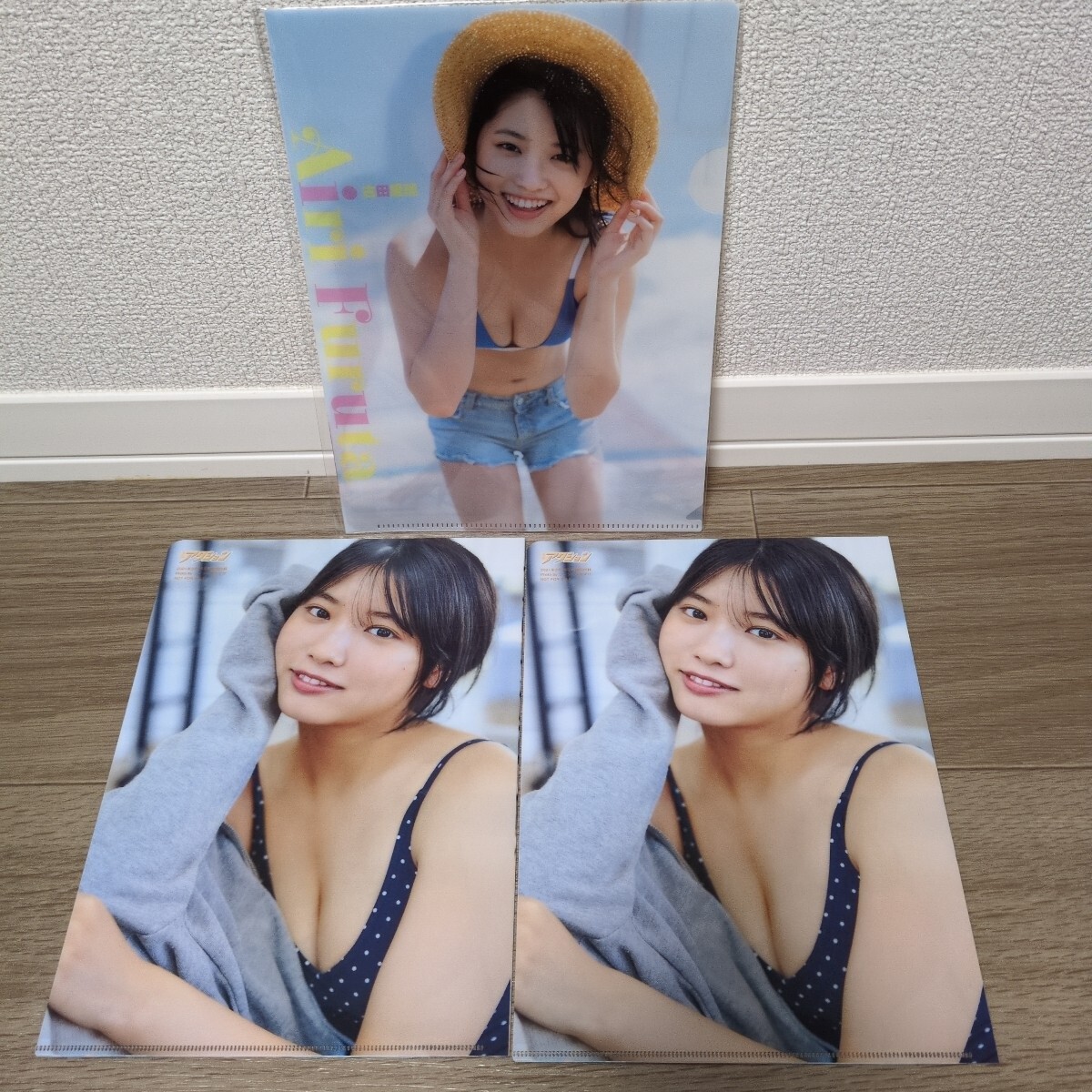 Yahoo!オークション - [D-35] 3枚 まとめ売り 古田愛理 リバーシブル ...