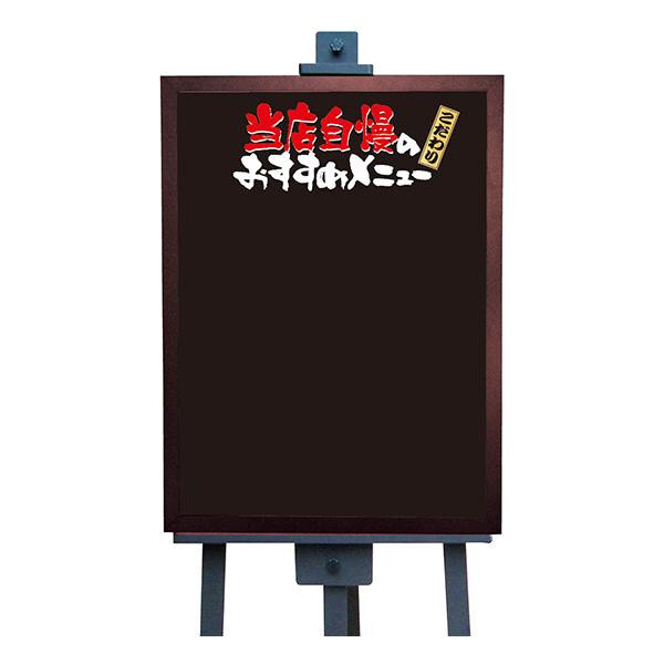 Yahoo!オークション - Pボード マジカルボード 6122 当店自慢のおすす...