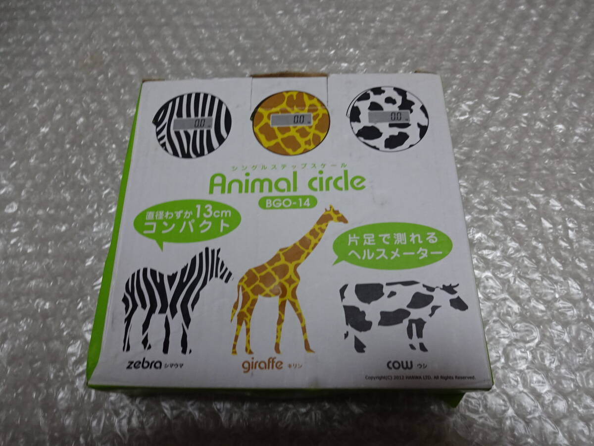 Yahoo!オークション - シングルステップスケール アニマルサークルBGO-...
