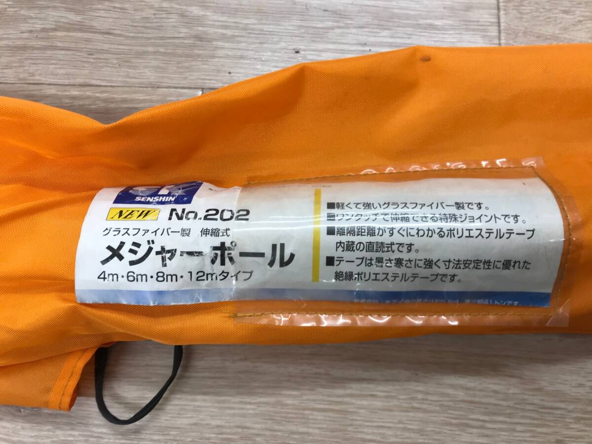 Yahoo!オークション - SENSHIN メジャーポール /ITE466H2DHE0