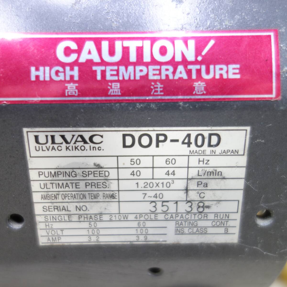 Yahoo!オークション - [送料無料] KDF デンケン Master Plus マスター ...