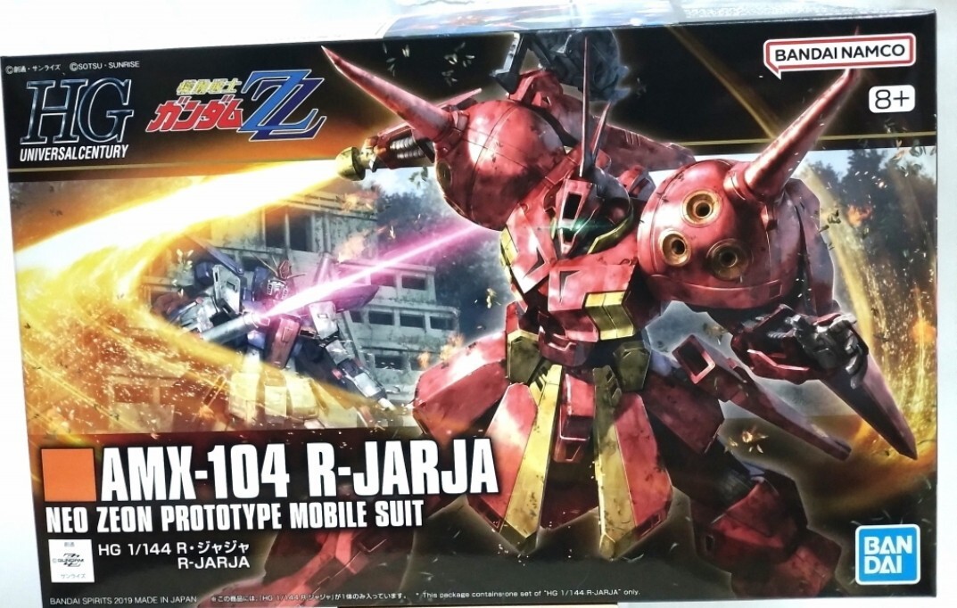 Yahoo!オークション - HGUC 220 R・ジャジャ 機動戦士ガンダムZZ （未...