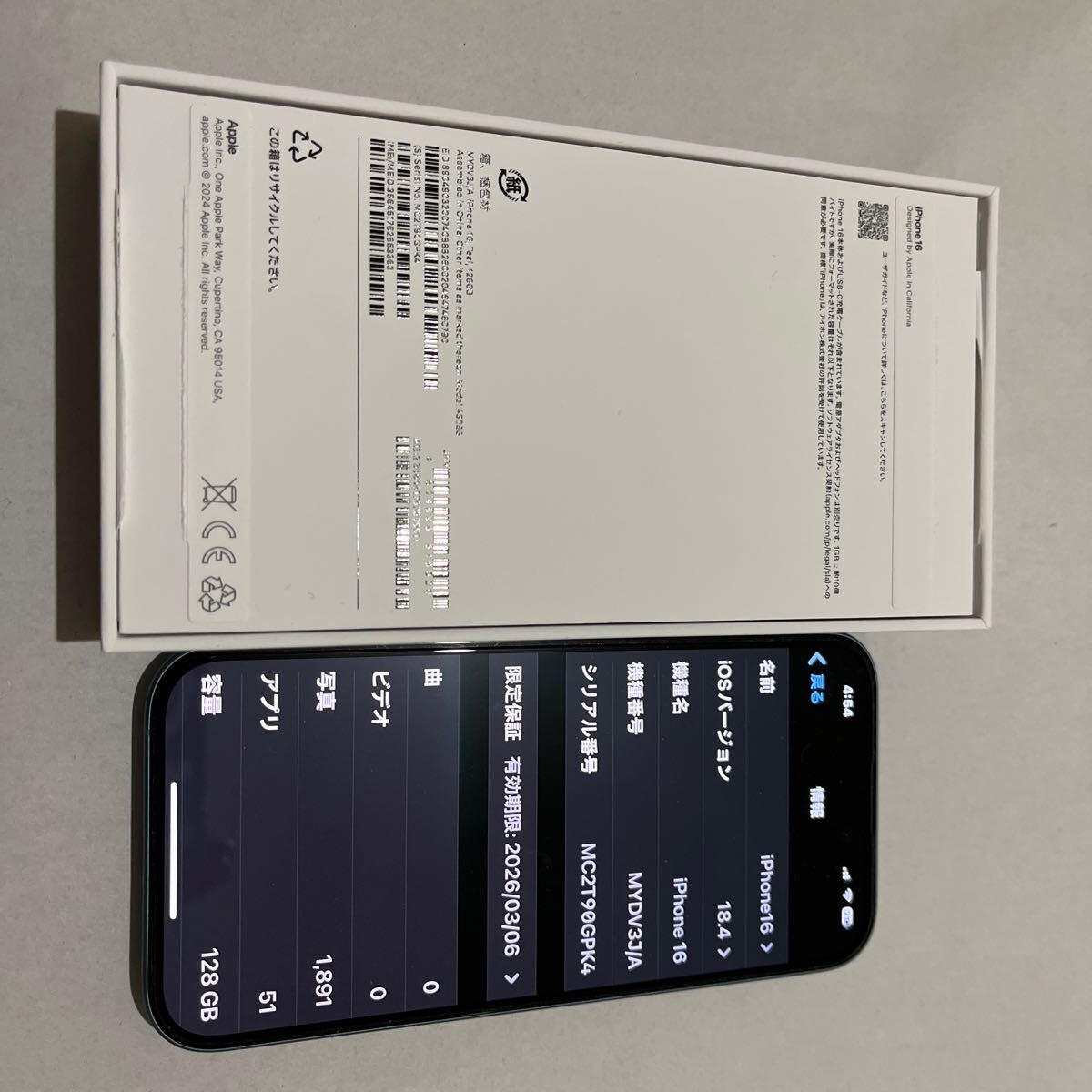 iPhone16 128GB ティール(グリーン) バッテリー100% メーカー iPhone16 128GB ティール(グリーン) バッテリー100% メーカー
