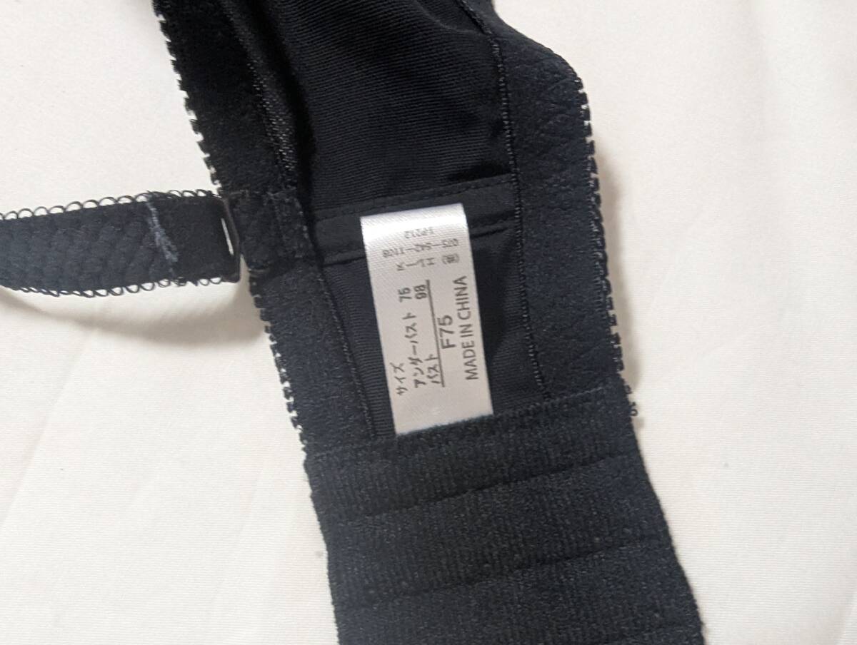 Yahoo!オークション - 補正下着 エレーヌ黒ブラジャー F75