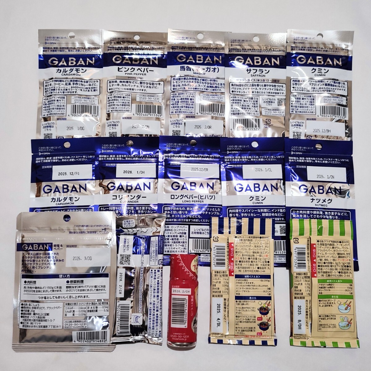 Yahoo!オークション - ハウス食品 スパイス 15種セット GABAN ナツメグ...