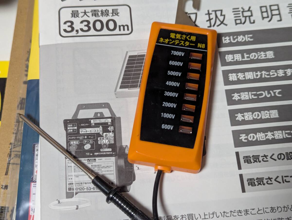 Yahoo!オークション - 送料込 末松電子製作所 ゲッターエース3 ACE12-...