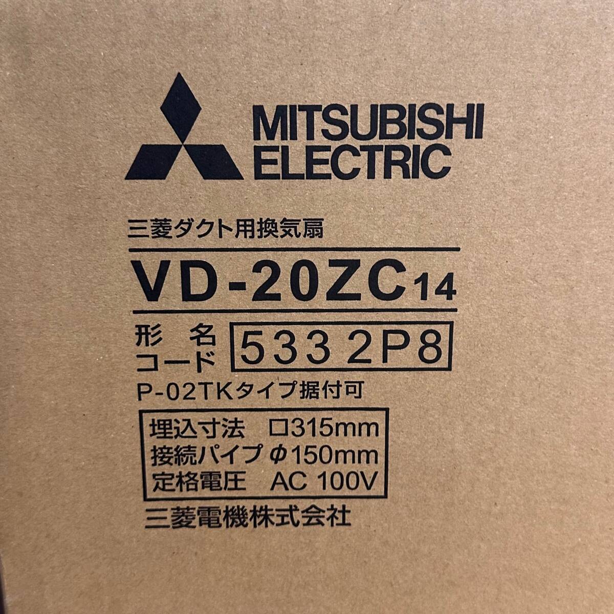 Yahoo!オークション - Z2 未使用 三菱 三菱ダクト用換気扇 VD-20ZC14 3...