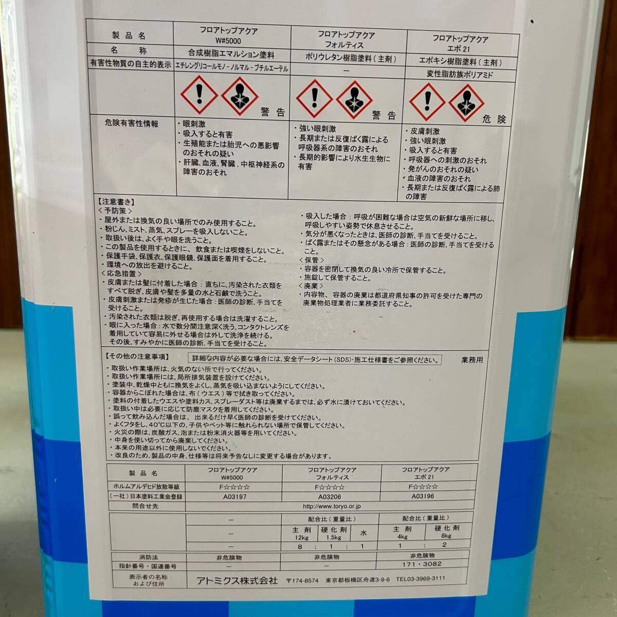 Yahoo!オークション - Y6 3 フロアトップアクア フォルティス ＃91つや...