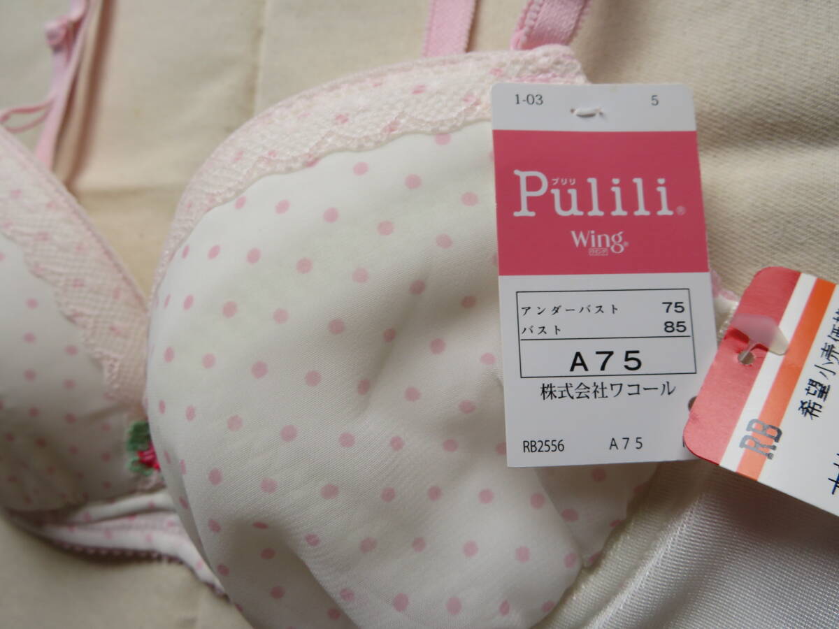 Yahoo!オークション - Wing Pulili ワコール プリリ 3/4カップブラ モ...