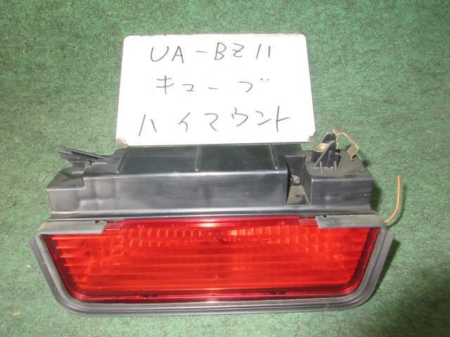 Yahoo!オークション - 9kurudepa H16年 キューブ UA-BZ11 前期 ハイマ...