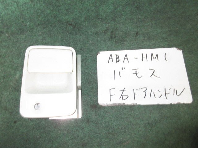 Yahoo!オークション - 9kurudepa H23年 バモス ABA-HM1 アウター ハン...