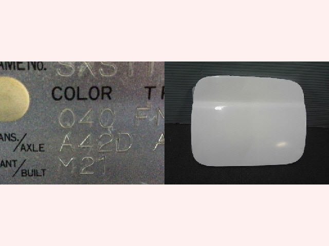 Yahoo!オークション - 5kurudepa コンフォート E-SXS11Y フューエル リ...