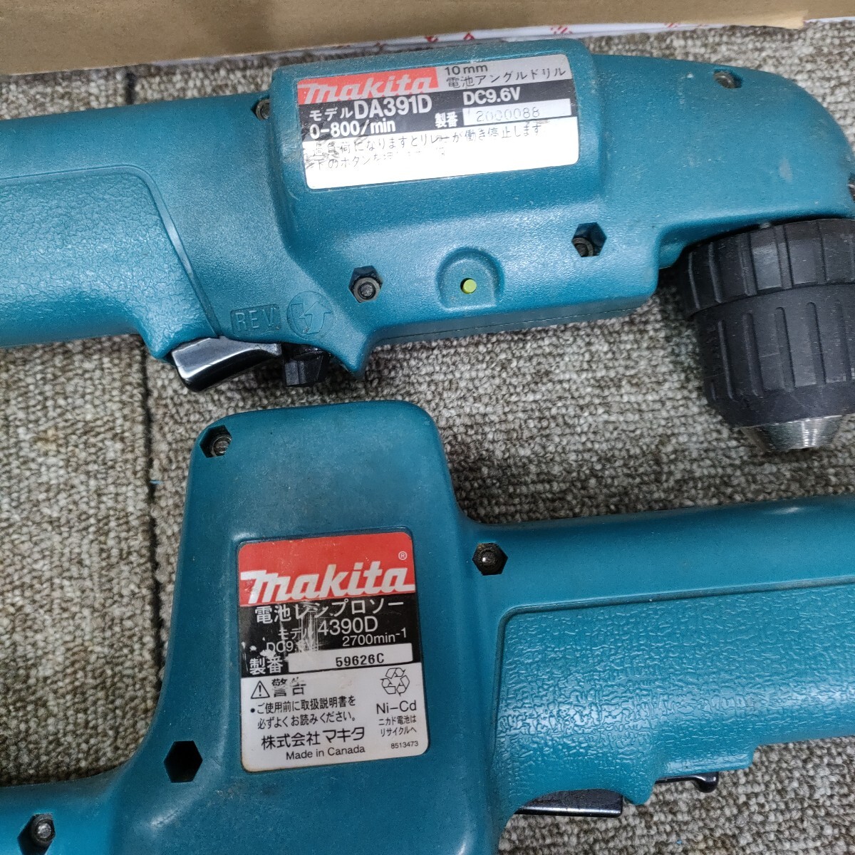 Yahoo!オークション - 郵11169 ジャンク品 マキタ ライト レシプロソー...