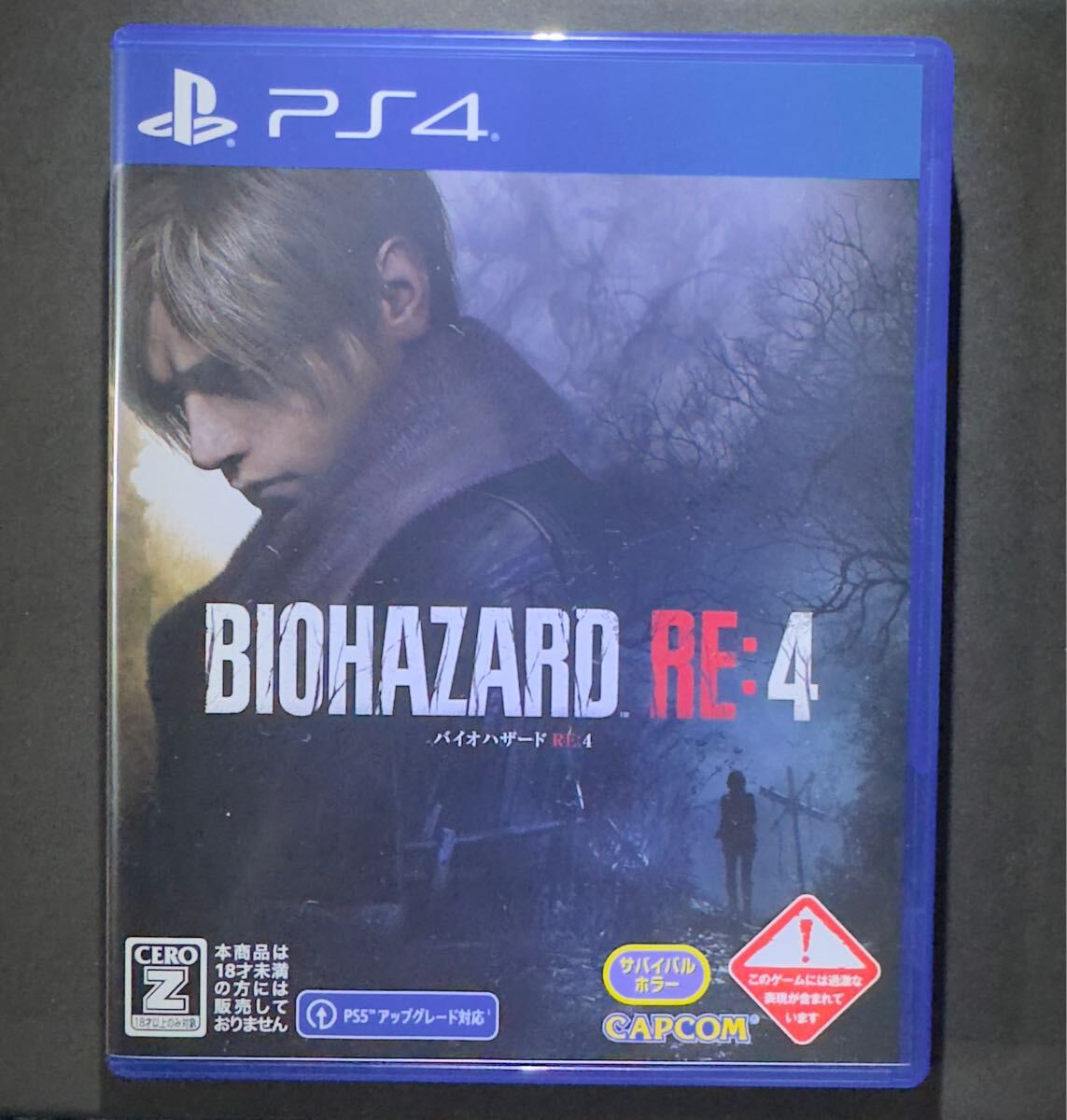 Yahoo!オークション - PS4ソフト バイオハザードRE4