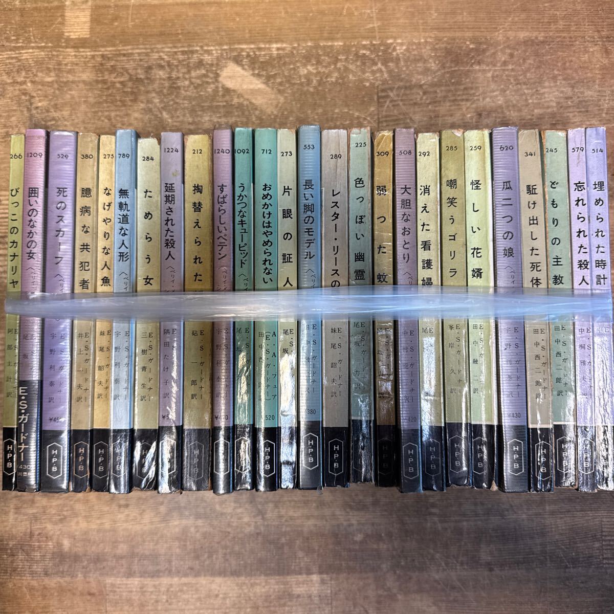 a0429-5.HPB E S ガードナー まとめ ポケミス サスペンス ハヤカワ ミステリー 推理 探偵 小説 推理小説 探偵小説(ミステリー)｜売買されたオークション情報、yahooの商品 ...
