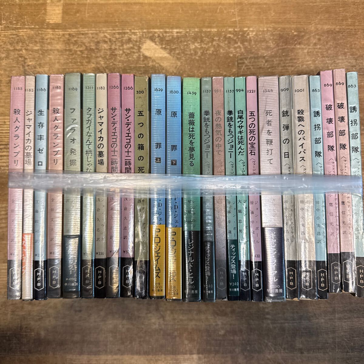 Yahoo!オークション - a0429-12.HPB ラング ヒル ボール ハミルトン 他...