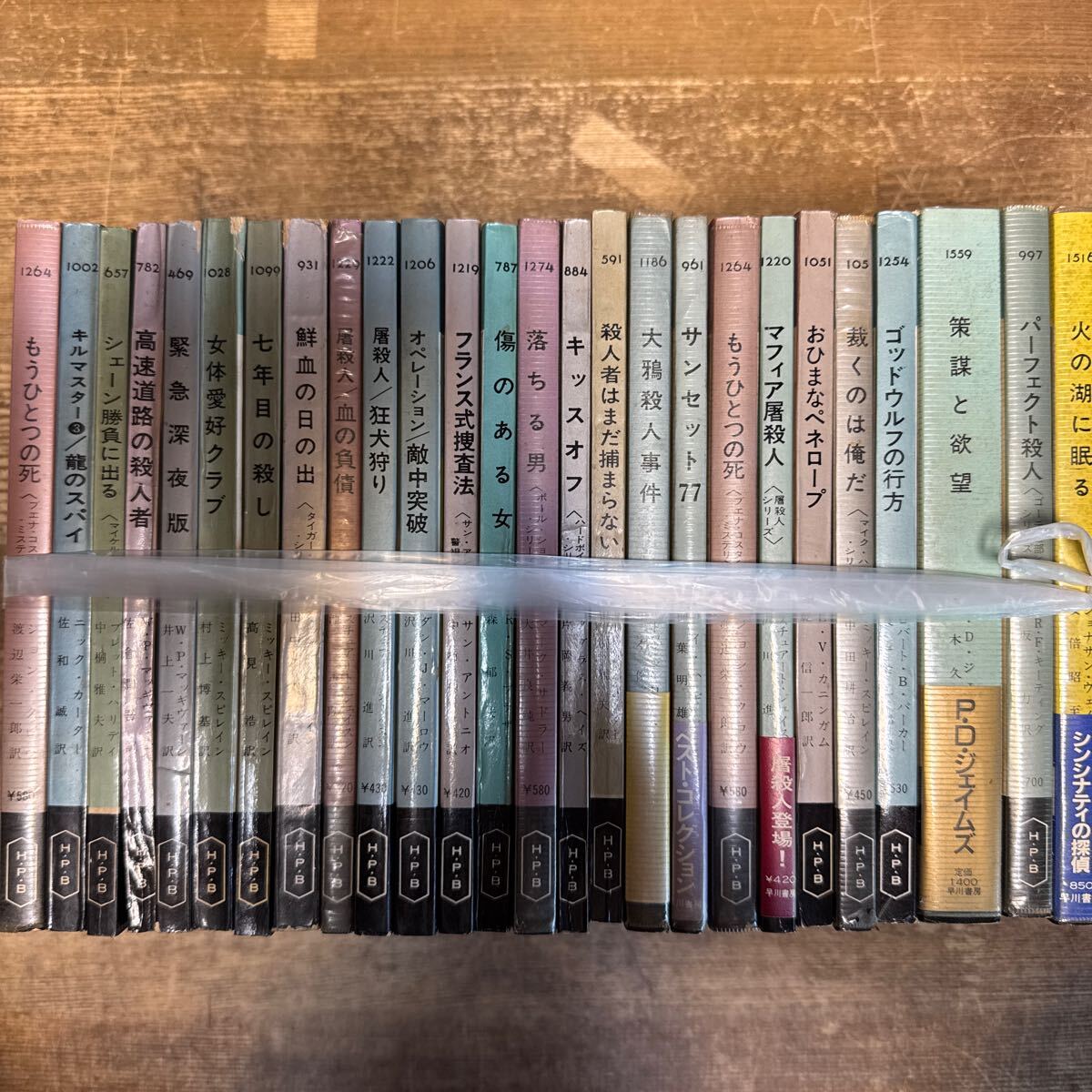 Yahoo!オークション - a0429-15.HPB スピレイン カーター クロウ 他 ま...