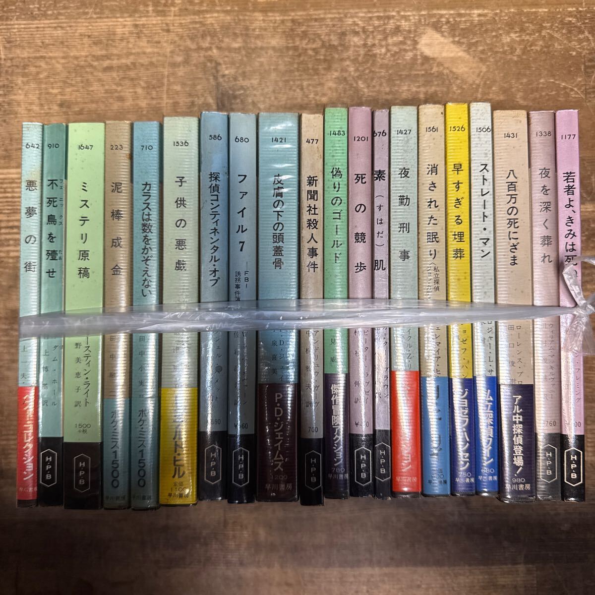 Yahoo!オークション - a0429-20.HPB フレミング ホール ライト ラヴゼ...