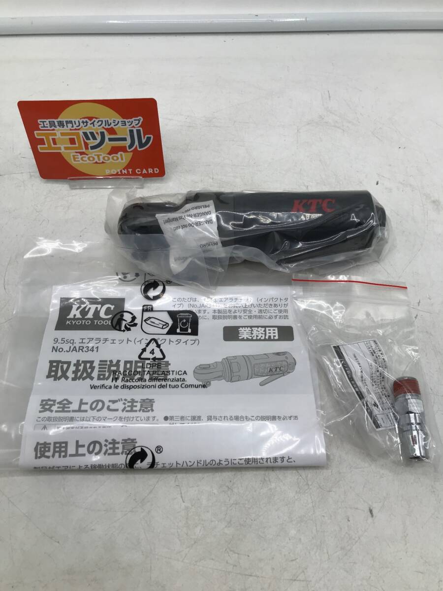 Yahoo!オークション - 【未使用】 KTC/京都機械工具 9.5sq.エアラチェ...