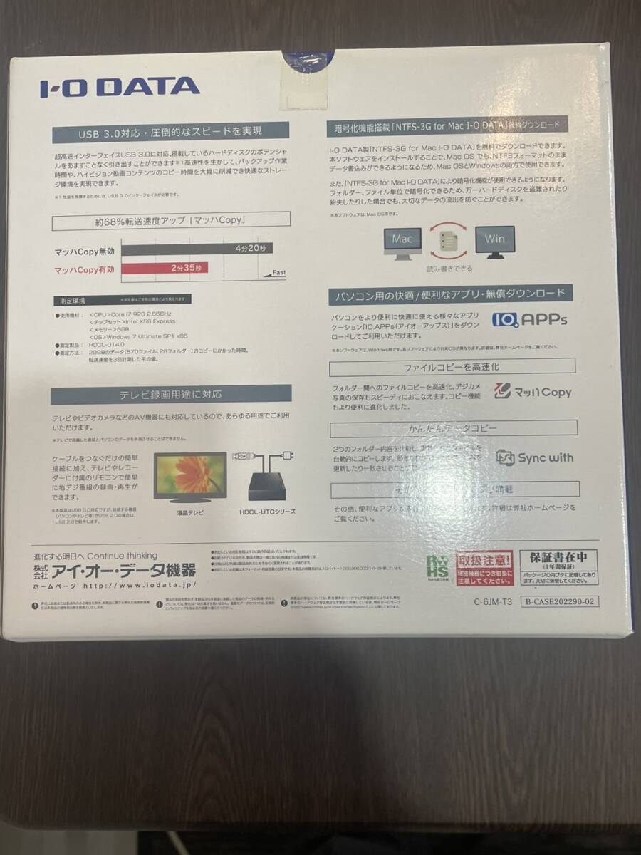 Yahoo!オークション - 【未使用品】外付けハードディスク アイ・オー・...