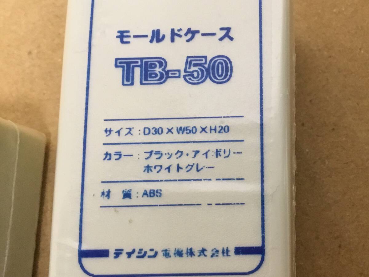 Yahoo!オークション - テイシン モールドケース TB－50 （ D30 x W...