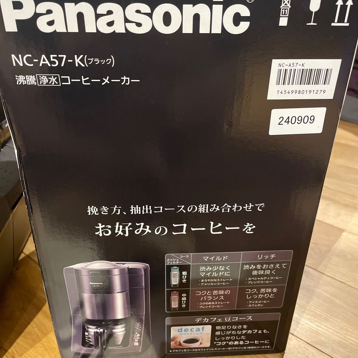 Yahoo!オークション - パナソニック 沸騰浄水コーヒーメーカー NC-A57-...