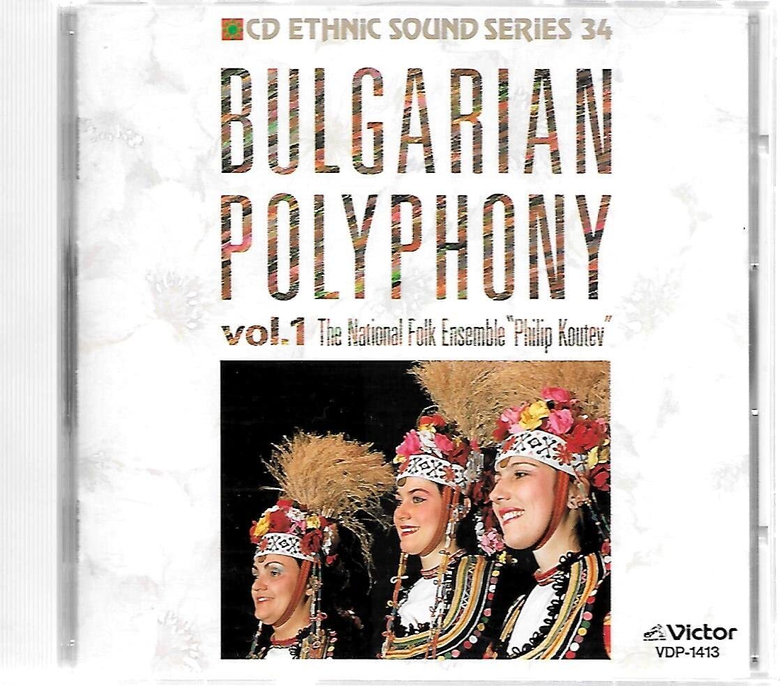 Yahoo!オークション - CD National Folk Ensemble / Phili ブルガリア...