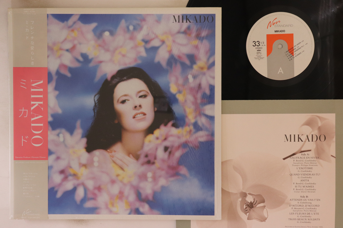 Yahoo!オークション - LP Mikado Mikado 25NS1 NON STANDARD /00260