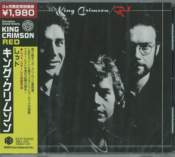 Yahoo!オークション - CD King Crimson Red IECP80005 Discipline Glob...