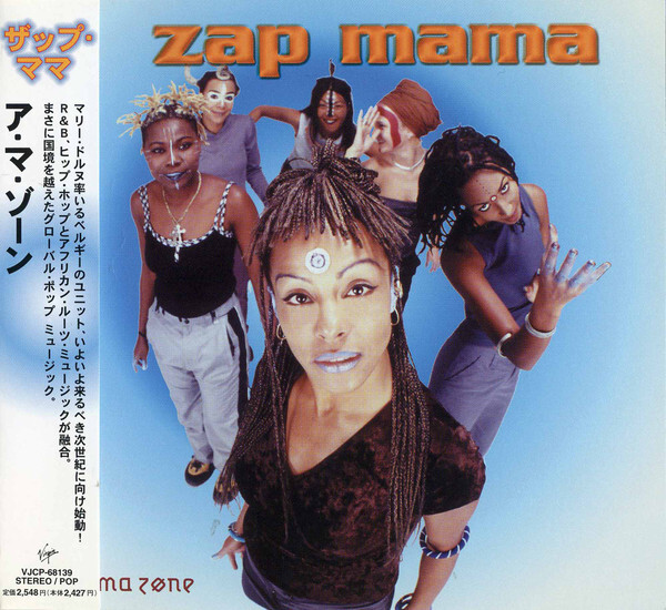 Yahoo!オークション - CD Zap Mama A Ma Zone VJCP68139PROMO Virgin ...