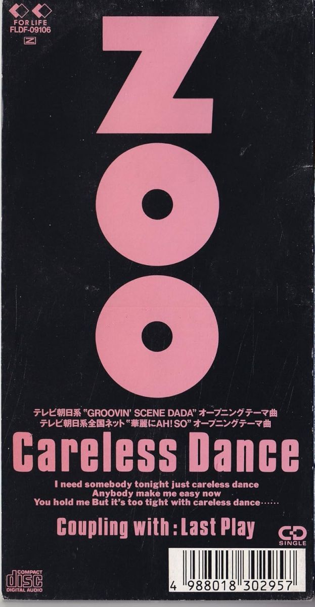 Yahoo!オークション - CD ZOO 佐藤ありす 岩崎文紀 Careless Dance /00...