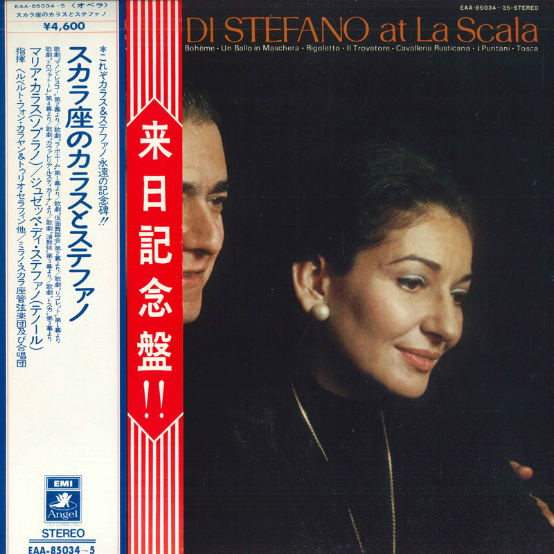 Yahoo!オークション - 2LP Maria Callas Guiseppe Di Ste スカラ座のカ...