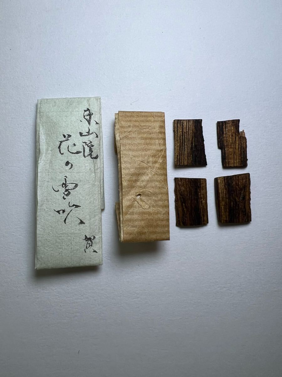 Yahoo!オークション - 古渡命銘木 東山院帝勅銘 名香 真那賀 銘 【花の...