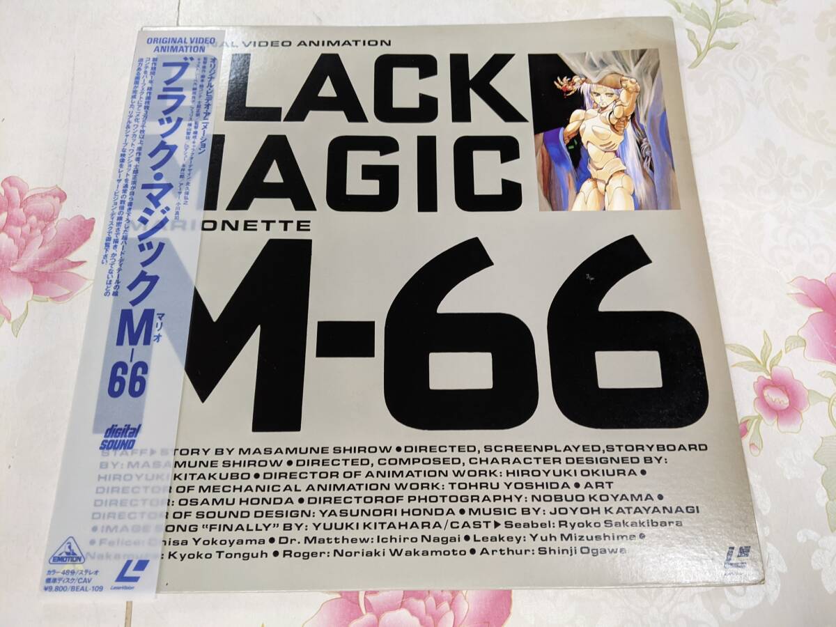 Yahoo!オークション - 9Y ／LD レーザーディスク BLACK MAGIC M-66 ブ...
