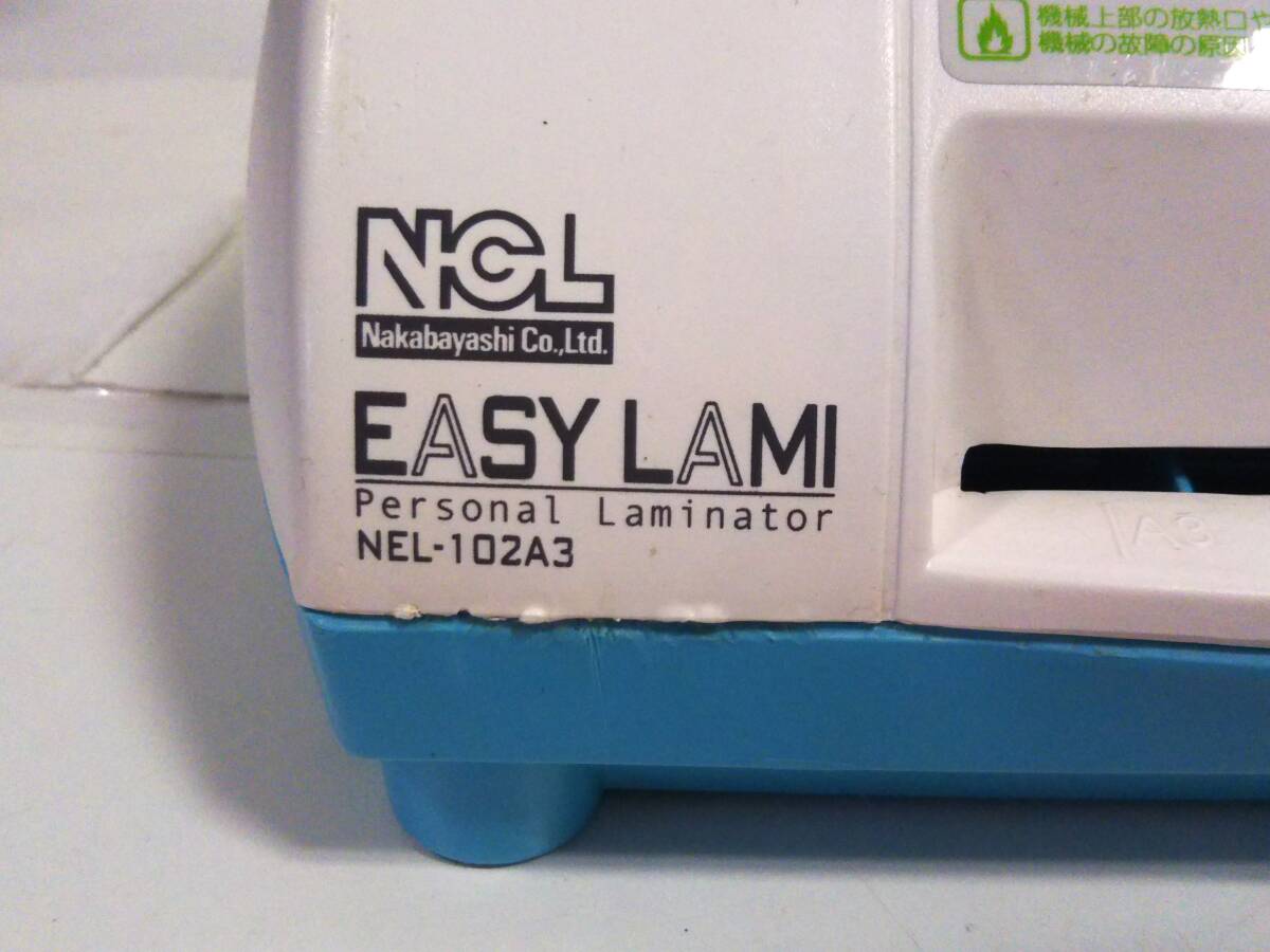 Yahoo!オークション - A3対応 NCL EASY LAMI パーソナルラミネータ イ...