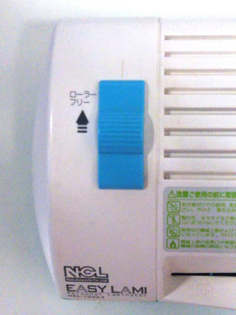 Yahoo!オークション - A3対応 NCL EASY LAMI パーソナルラミネータ イ...