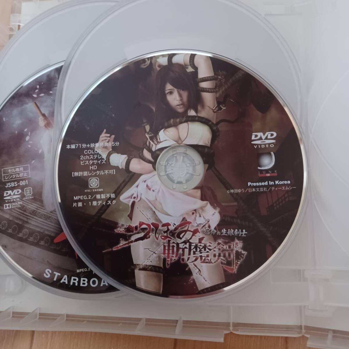 Yahoo!オークション - 妖艶くノ一伝 DVD7枚組